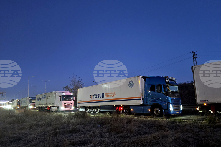 BTA :: Turkish Customs at Kapikule Border Checkpoint Seize 36 kg of ...