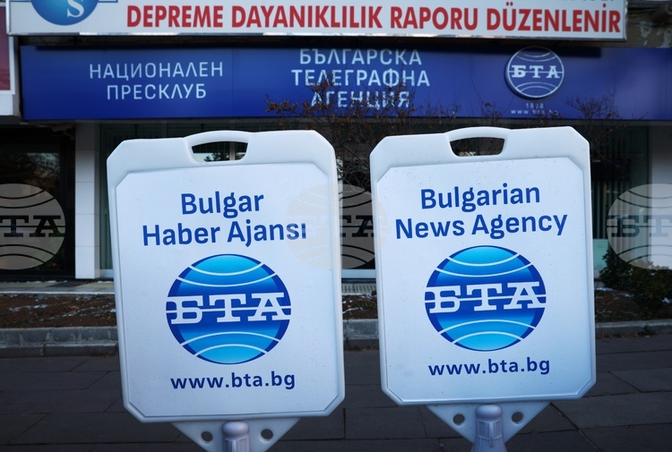 BTA :: New BTA Press Club Opens in Ankara