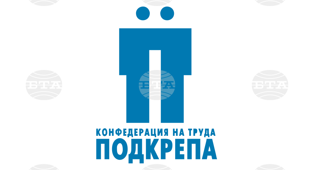 БТА КТ „Подкрепа“ Транспонирането на Директивата за адекватни минимални заплати в ЕС