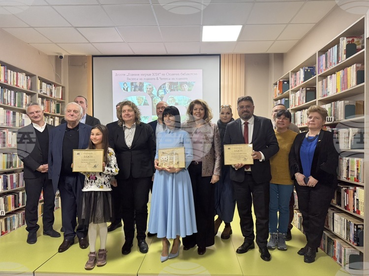 BTA :: Sofia City Library Presents Its Tenth Annual Awards