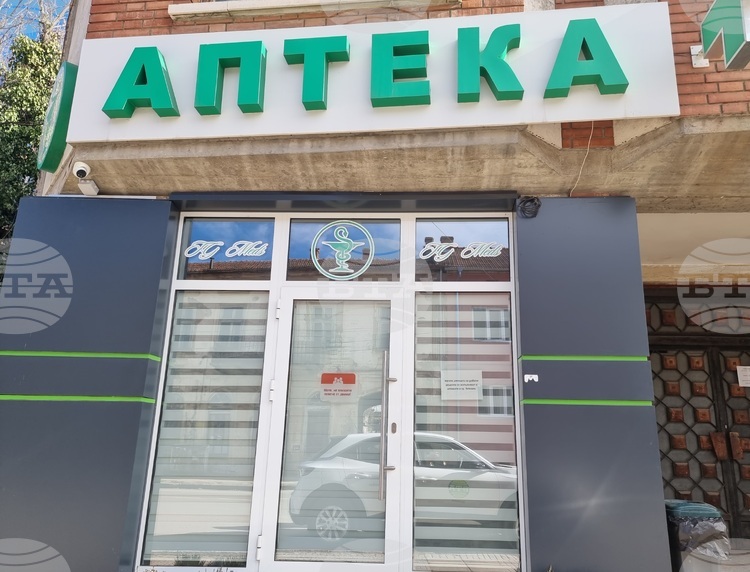 BTA :: Checks in Pharmacies Reveal Cases of Incorrect Currency ...