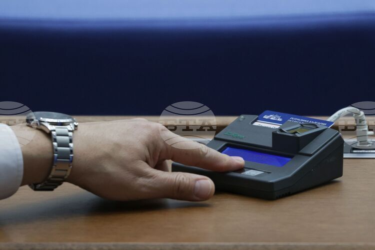 BTA :: Government Adopts Concept for Development of Bulgaria's ...