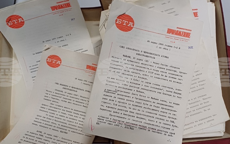 БТА :: Панайот Денев ще представи доклад на тема: „Поверително“ и ...