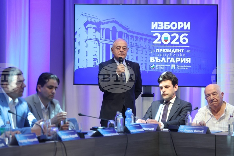 BTA :: Bulgaria’s Democratic Community Discusses Rules for Joint ...