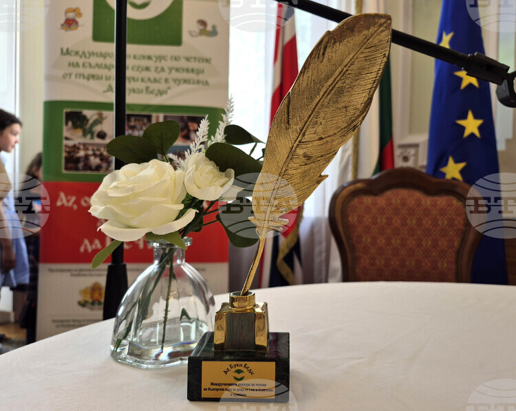 BTA :: Sixty-Five Children from 30 Schools Abroad to Participate in ...