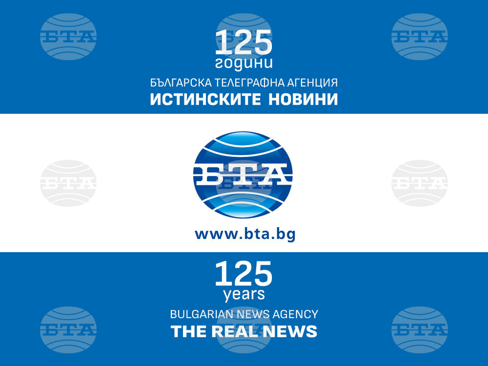 BTA :: Mayors and Municipalities Congratulate BTA 125-Year Anniversary