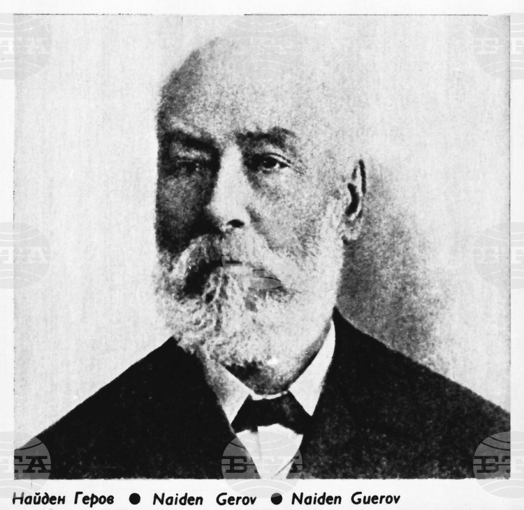 BTA :: Bulgaria Marks 200th Birth Anniversary of Naiden Gerov