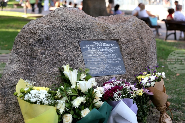 BTA :: Celebrations Marking 130 Years since the Beginning of Organized ...