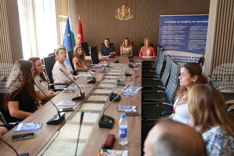 BTA :: Experts from Consumer Protection Commission Hold Euro ...