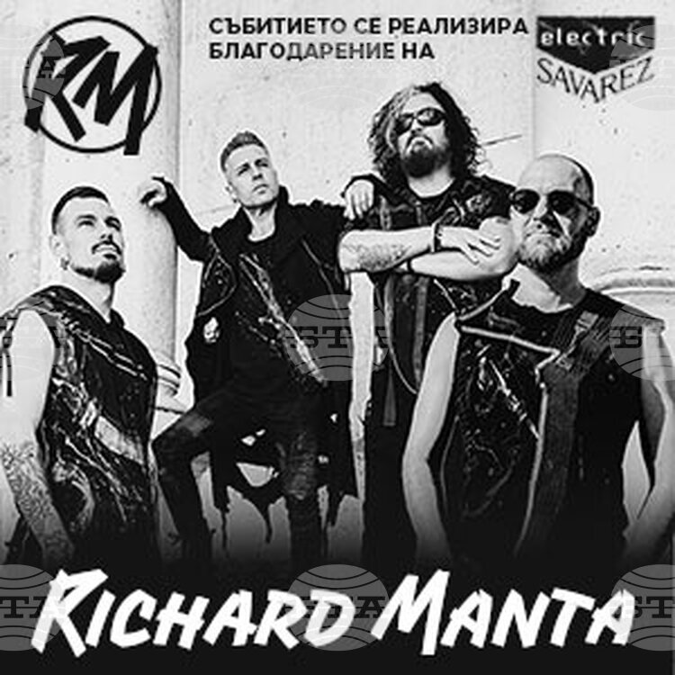 БТА :: Българската група Richard Manta дебютира на софийска сцена