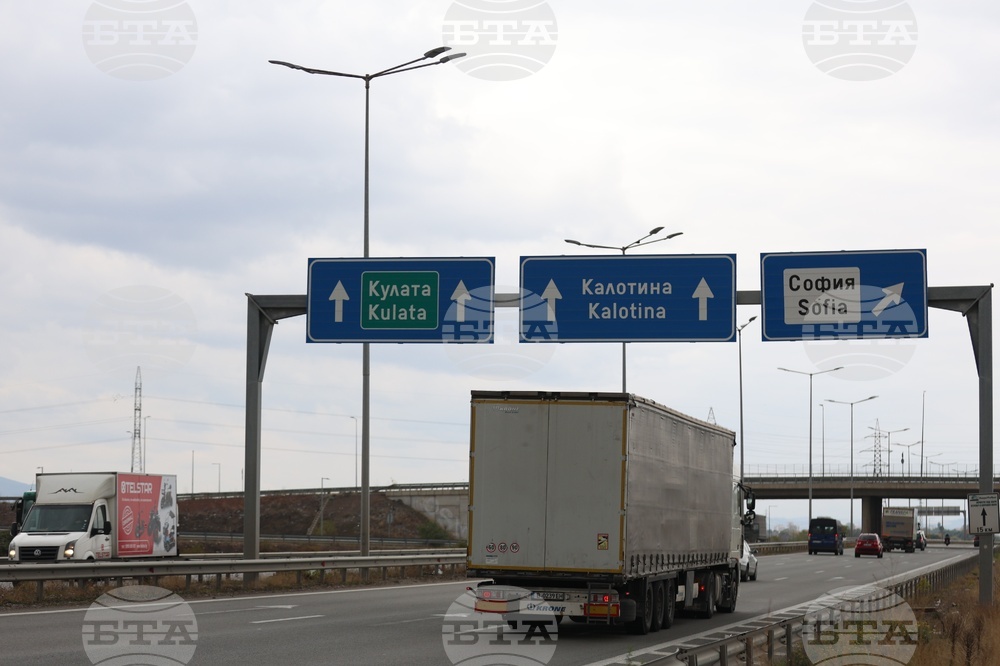 BTA :: State Aid Scheme Will Support Competitiveness of Bulgaria’s ...