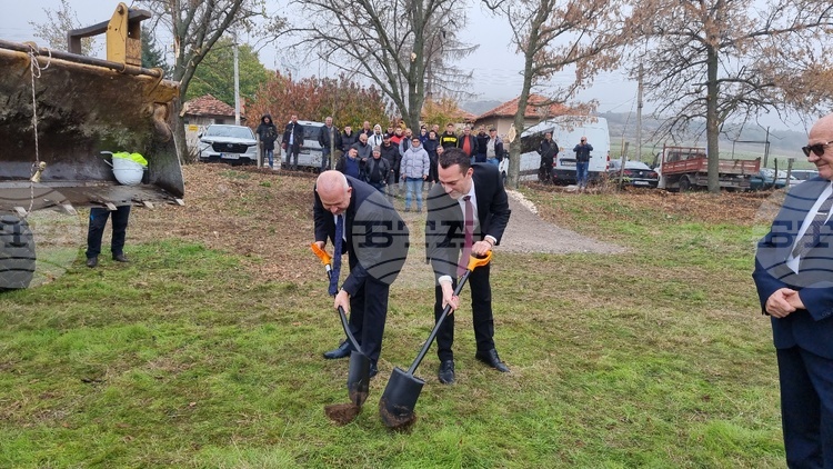 BTA :: First Sod Turned of Sports Complex in Peshtera Municipality