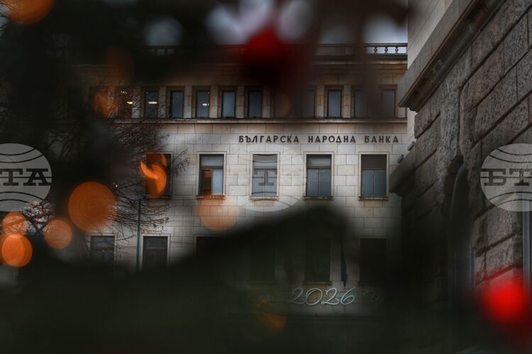 BTA :: Bulgarian National Bank Forecasts Steady Economic Growth in ...