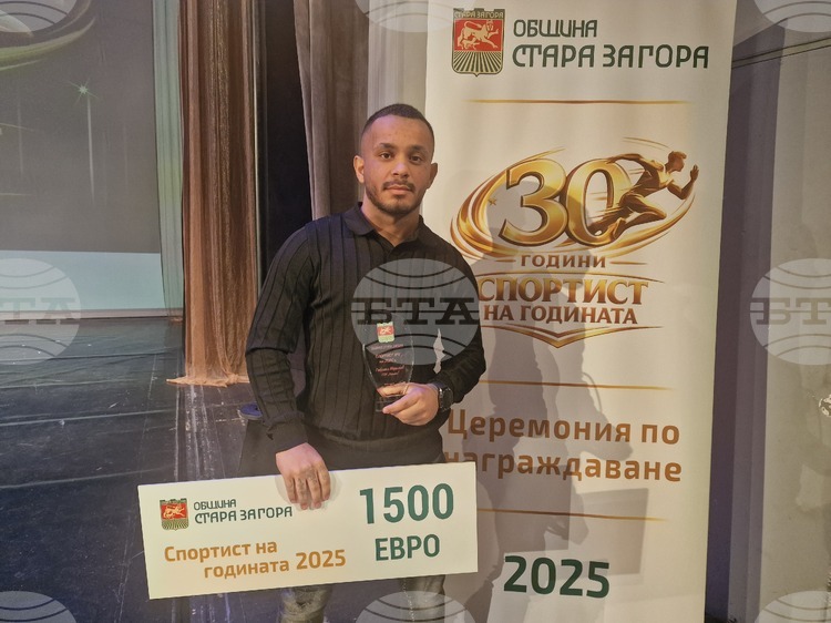 БТА :: Тежкоатлетът Габриел Маринов бе избран за "Най-добър спортист на ...