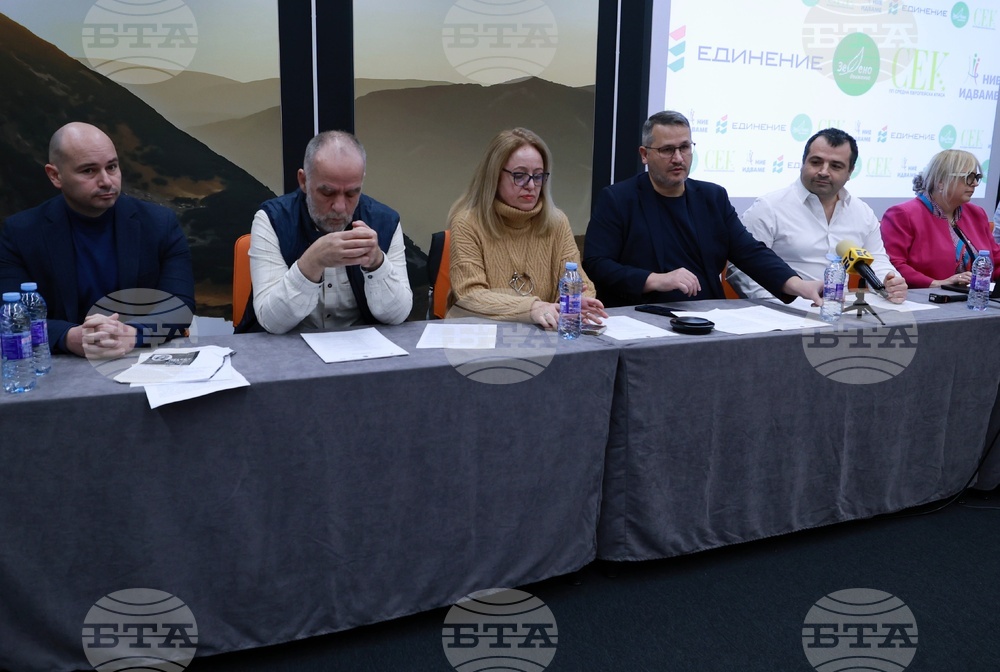 BTA :: Four Parties Come Together with Ambition to Build Anti ...