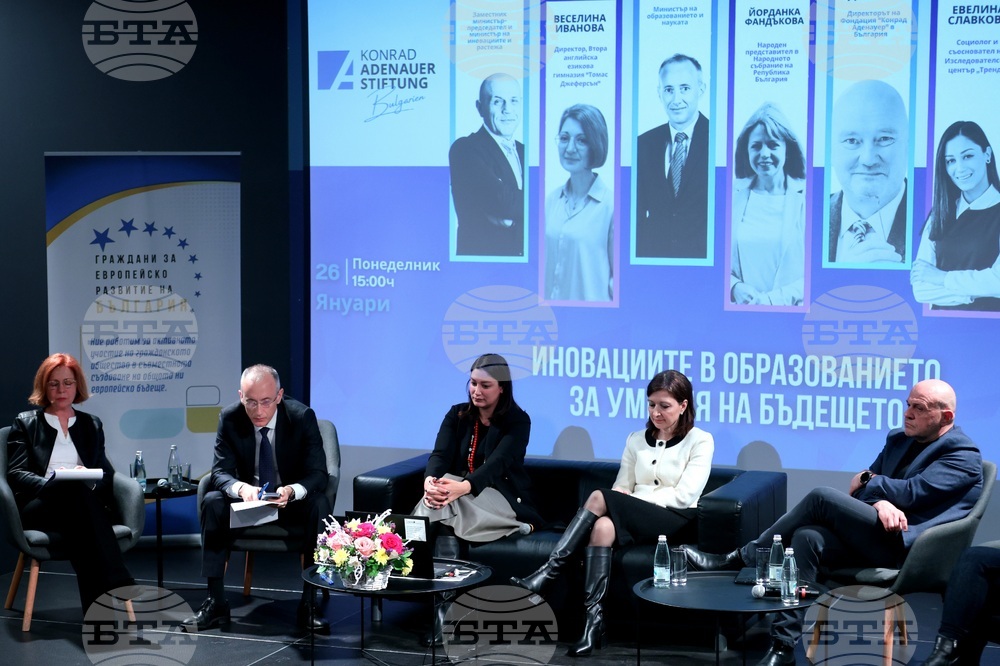BTA :: Discussion in Sofia Highlights Innovations in Education for the ...