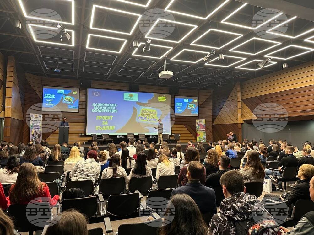 BTA :: National Youth Conference Discusses Achievements of European ...