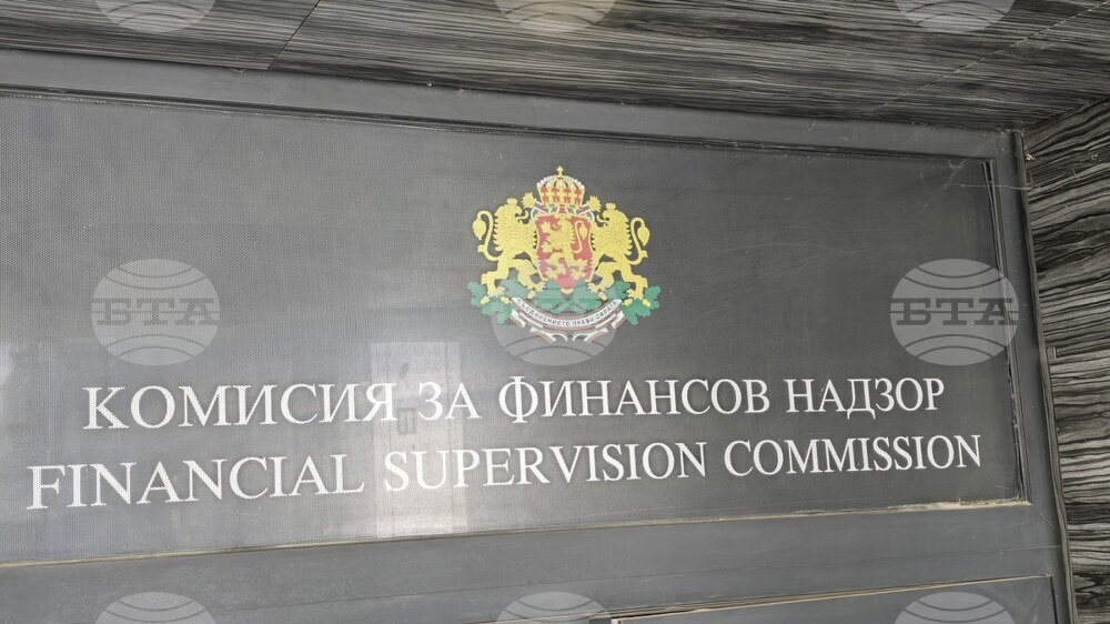 BTA :: Financial Supervision Commission Revokes Insurance License of ...