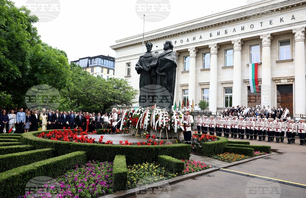 BTA :: Politicians, Public Figures Address Bulgarians on Day of ...