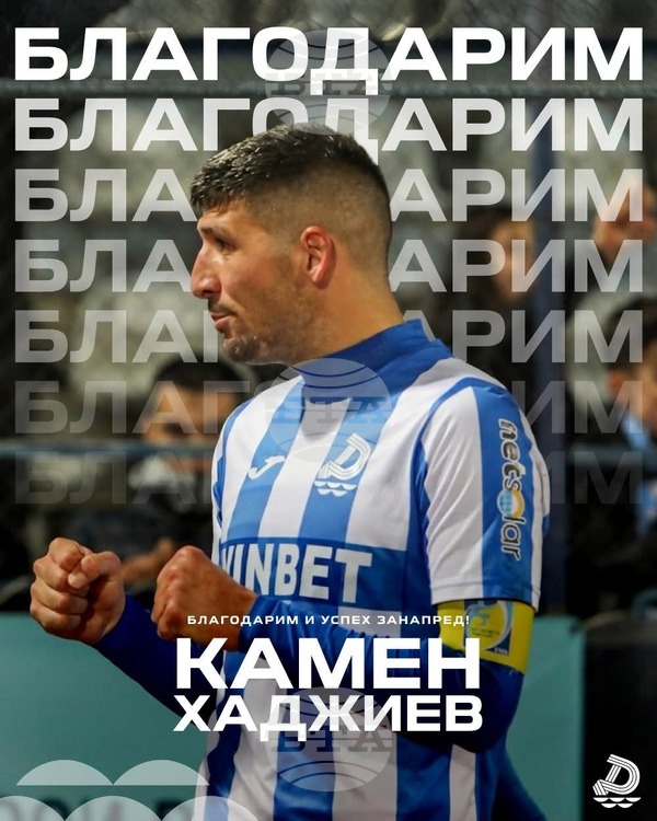 БТА :: Втородивизионният Вихрен (Сандански) с трето ново попълнение ...