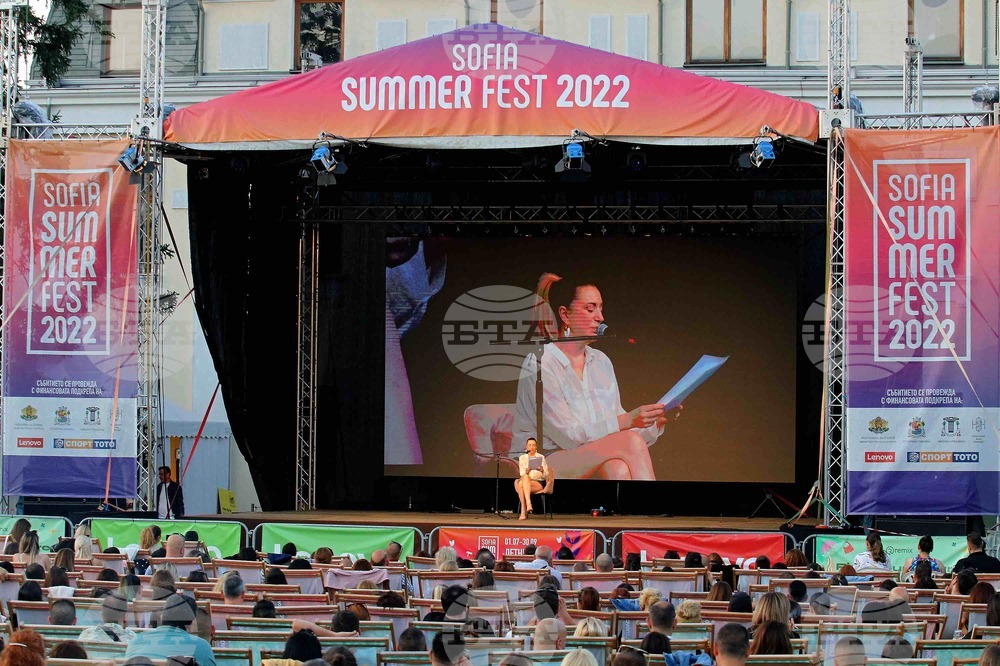 БТА :: Sofia Summer Fest започва днес