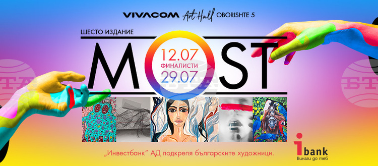 БТА :: Обявиха имената на петимата финалисти от конкурса за съвременно ...