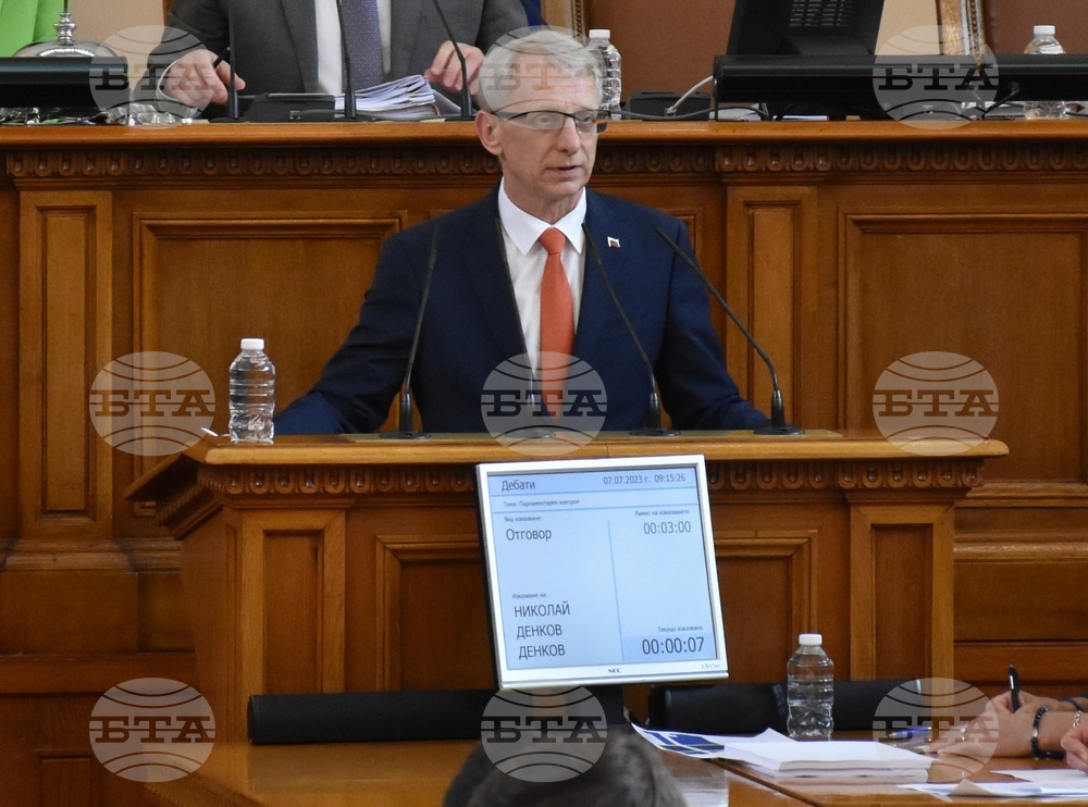 BTA :: Schengen Entry Is Bulgaria's Top Foreign Policy Priority - PM