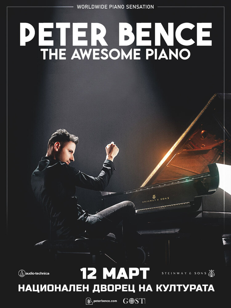 BTA :: Pianist Peter Bence to Perform in Sofia in March