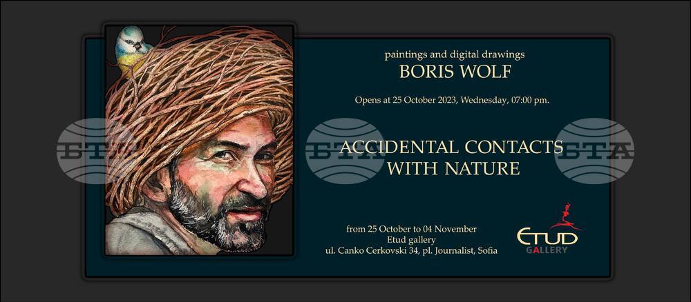 БТА :: Boris Wolf прави дебютна изложба живопис и дигитални рисунки