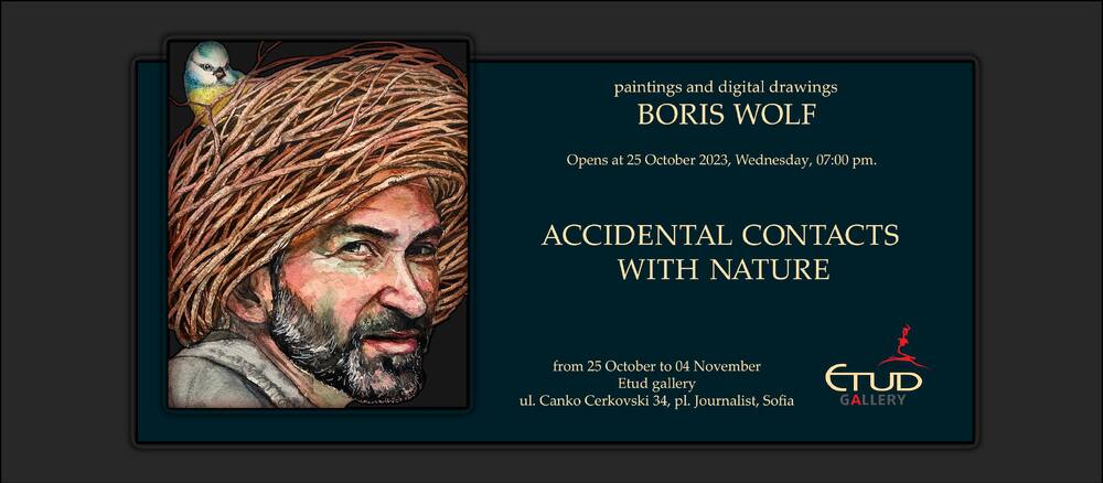 БТА :: Boris Wolf прави дебютна изложба живопис и дигитални рисунки