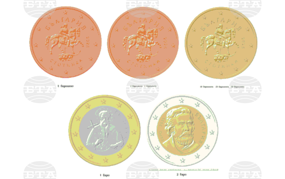 BTA :: Central Bank Presents Bulgarian Euro Coins