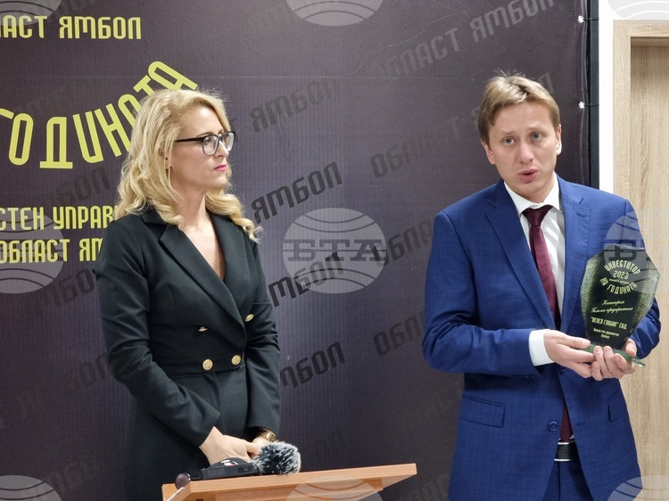 БТА :: Заместник-министърът на икономиката Ивайло Шотев връчи награди в ...