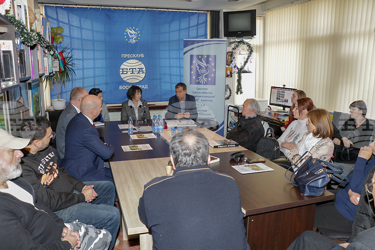 BTA :: Bulgarian Community Members in Bosilegrad Outline Town's ...