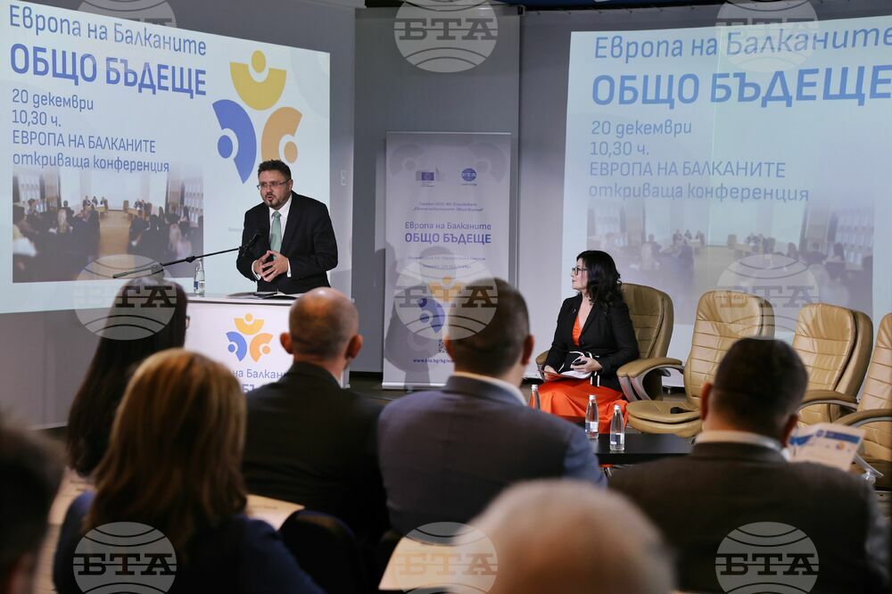 BTA :: BTA Launches New Project on European Cohesion Policies of ...