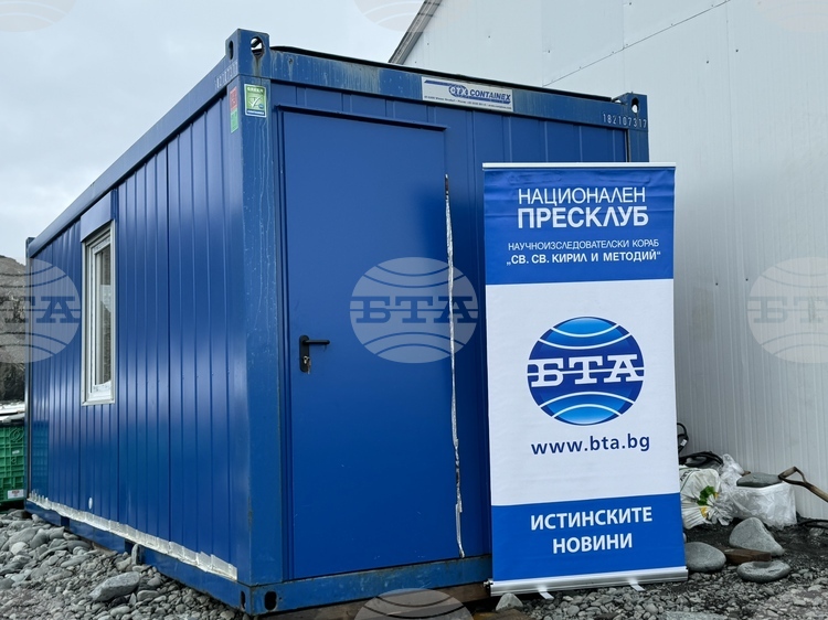 BTA :: Bulgarian Antarctic Expedition Head: The Presence of BTA’s Press ...