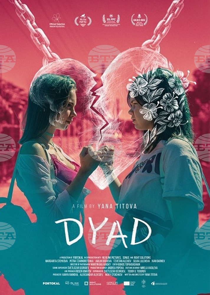 БТА :: Българският филм „Диада“ ще бъде показан в берлинското кино ...