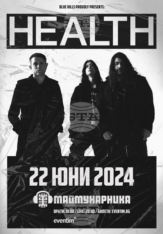 BTA :: Industrial Rock Band Health to Hold Concert in Sofia in June
