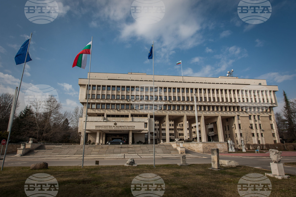 БТА Съвместно изявление на Министерството на външните работи и Министерството на младежта и