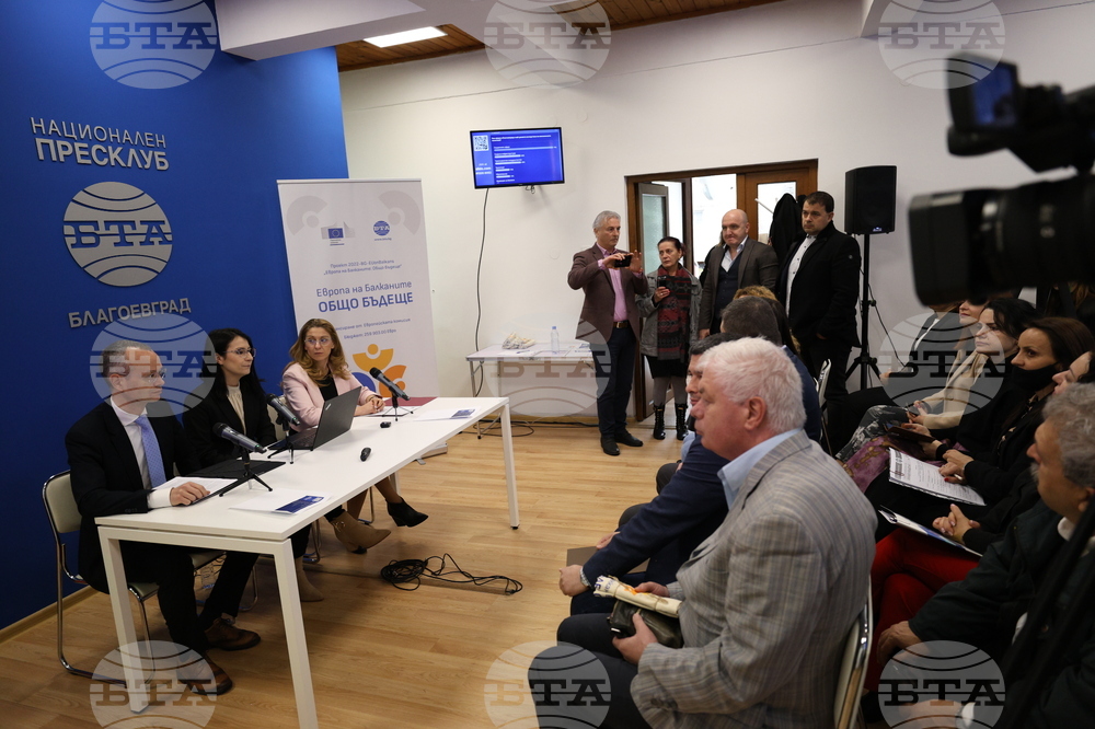 BTA :: Blagoevgrad Hosts BTA's "Europe in the Balkans" Conference