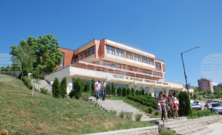 BTA :: South-West University Receives Recognition under Erasmus without ...