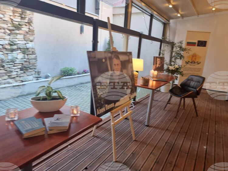 BTA :: Bulgarian Cultural and Information Centre in Skopje Hosts ...
