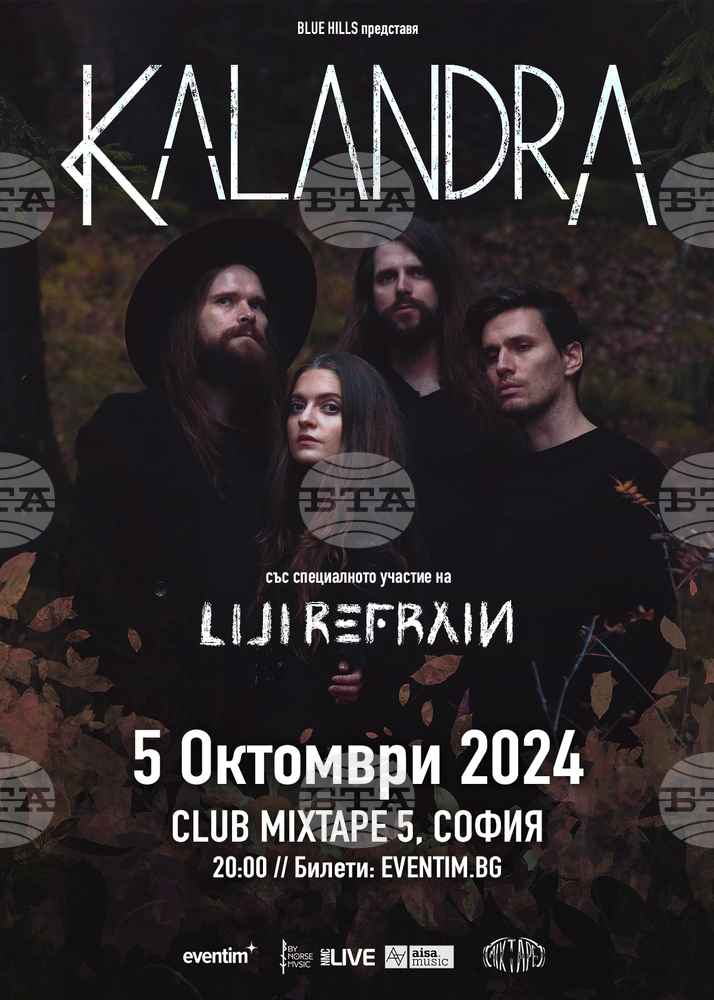 БТА :: Норвежката група Kalandra пристига в София броени дни след ...