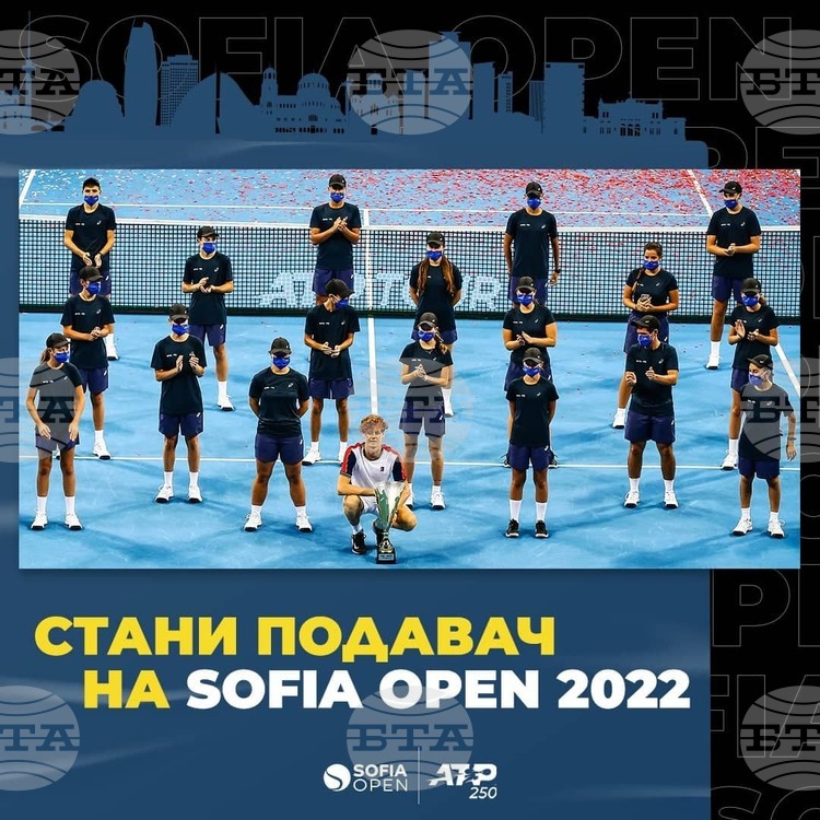 БТА :: Организаторите на турнира по тенис Sofia Open предоставят ...