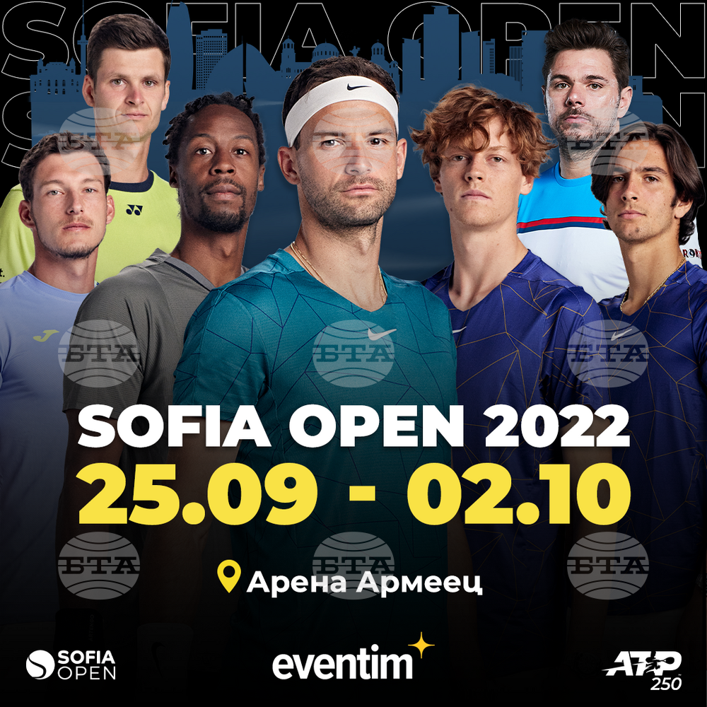 БТА :: Жребият за основната схема на Sofia Open 2022 ще бъде теглен в събота