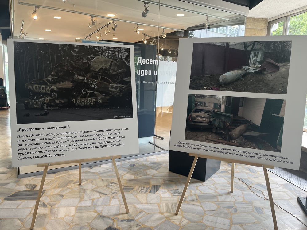 БТА :: Изложба с детски рисунки показва ужаса на войната в Украйна