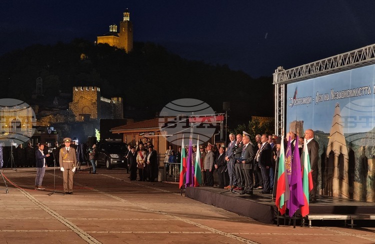 BTA :: Independence Day Celebrations in Veliko Tarnovo End with ...