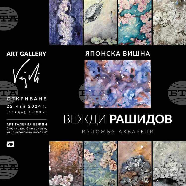 BTA :: Vezhdi Rashidov to Unveil Watercolours Exhibition
