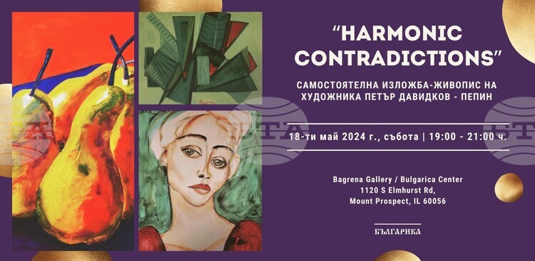 BTA :: Bulgarian Artist Petar Davidkov-Pepin Presents Solo Exhibition ...