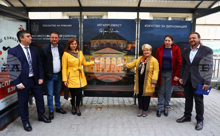BTA :: Art4Diplomacy Project Adds Bus Stop with Romanian Landmark