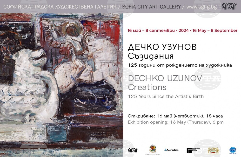 BTA :: Sofia City Art Gallery Honours Artist Dechko Uzunov for 125th Anniversary with Exhibition